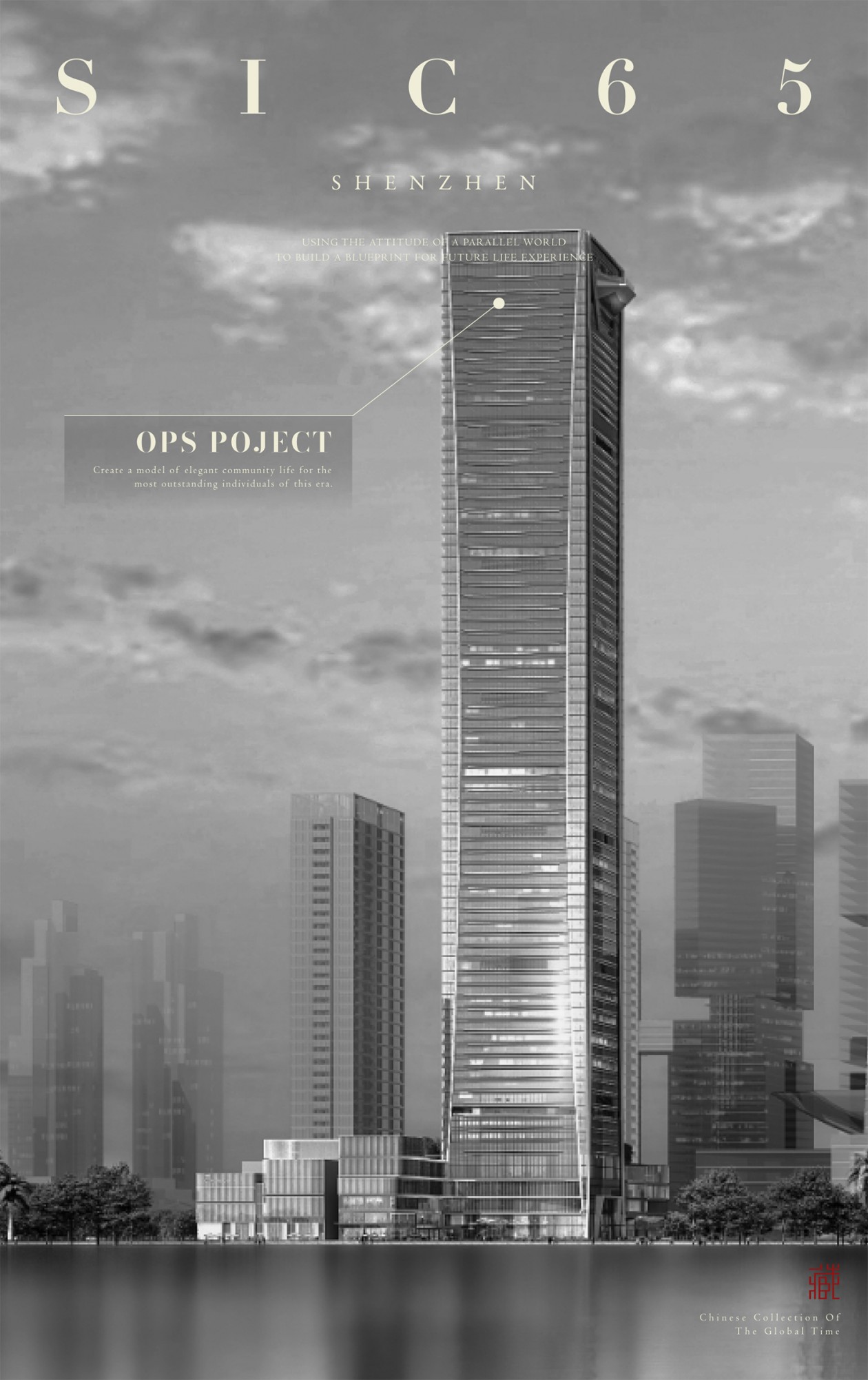 OPS观致设计｜深圳湾云端豪宅！-室内设计-拓者设计吧